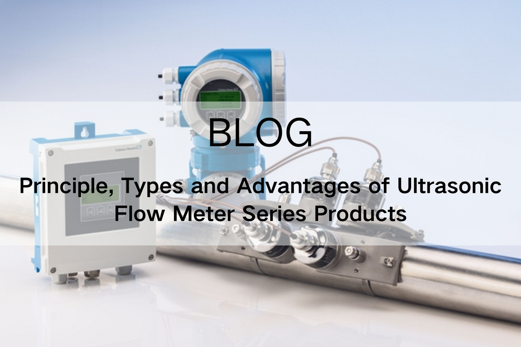 Ultrasonic Flowmeter Series: Principles, Types, and Advantages – ANTLETS